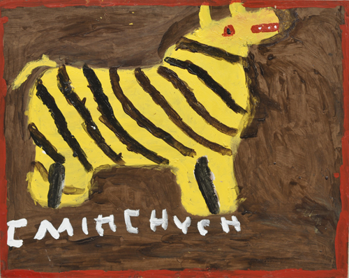 Intuit, Outsider Art, Yard Dog, Outsider Art Fair